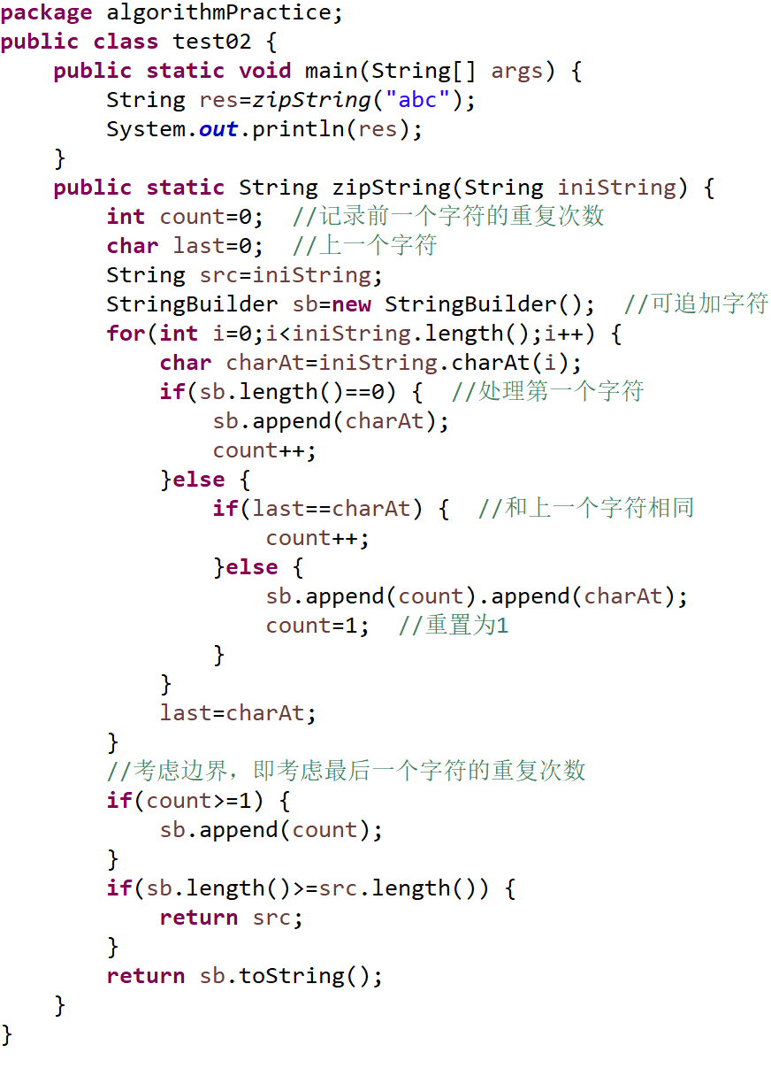字符串问题给你一个字符串请问你能在这个串中找到多少个bug例如在字符串 Abcudg 中你可以 Csdn博客
