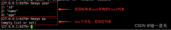 8redis哈希类型hash操作命令redis哈希listpack和哈希表 Csdn博客 6040