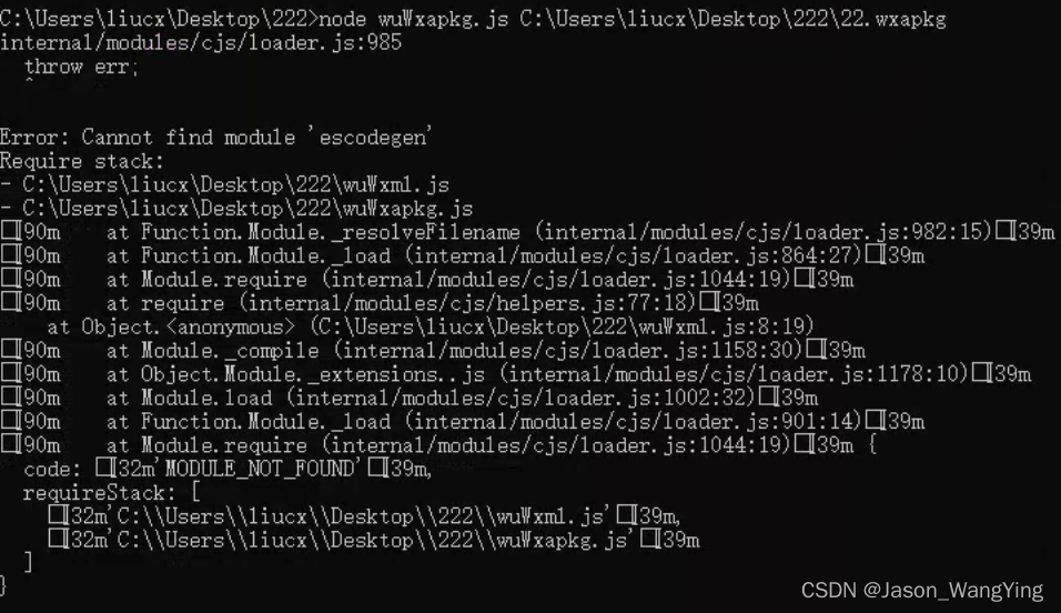 微信小程序源码获取和反编译_weapp release-CSDN博客