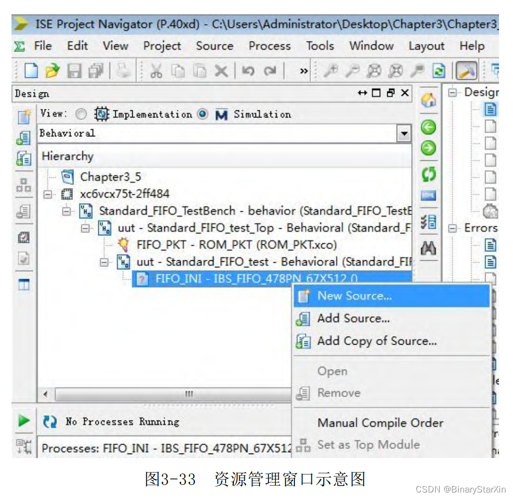33 Xilinx Fpga应用进阶通用ip核详解和设计开发 Fifo Ip核生成实例详解高云软件怎么生成fifo Ip核 Csdn博客