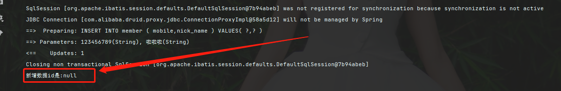 解决使用Mybatis的insertSelective方法获取主键id为null的问题_mybatis insertselective 没有 id-CSDN博客
