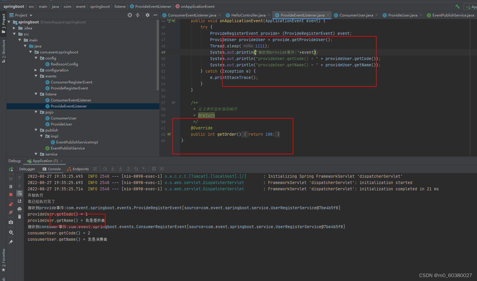 Spring 异步事件监听器_applicationlistener执行延迟-CSDN博客