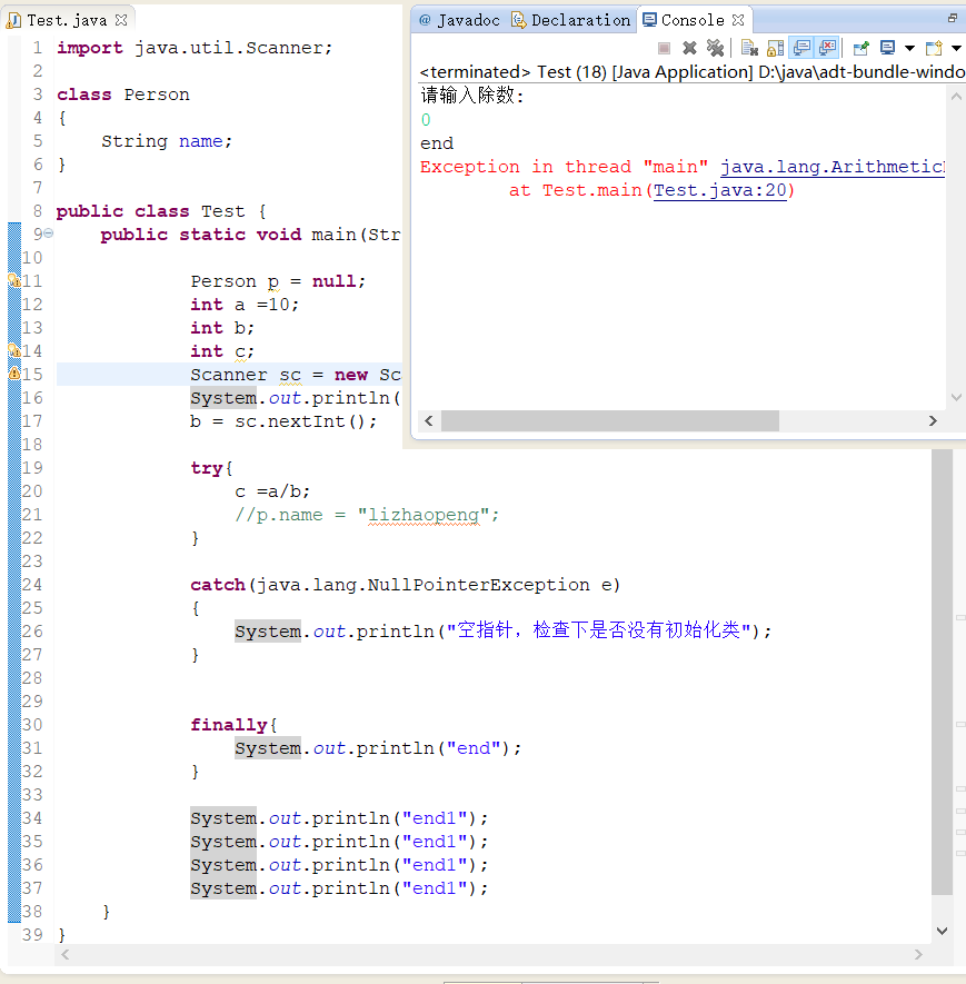 Java:异常的概念及分类、异常的处理、异常抛出及自定义异常_then 和catch catch代表什么异常-CSDN博客
