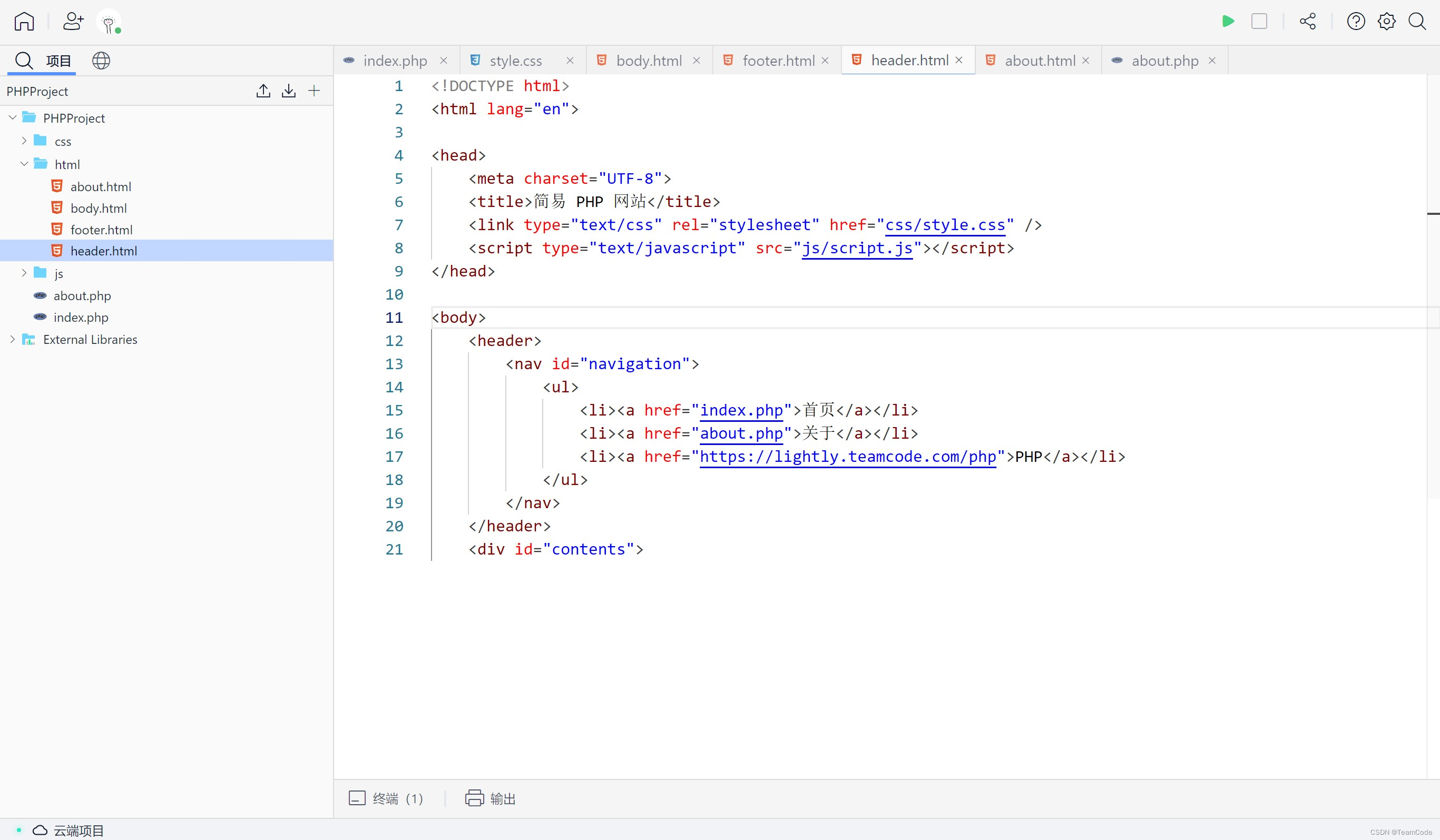 如何使用 PHP 实现网页交互_php网页_TeamCode的博客-CSDN博客
