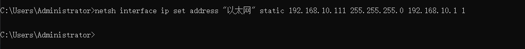 windows下使用cmd命令设置静态IPv4 IPv6地址_cmd如何设置ipv4优先级ipv6-CSDN博客