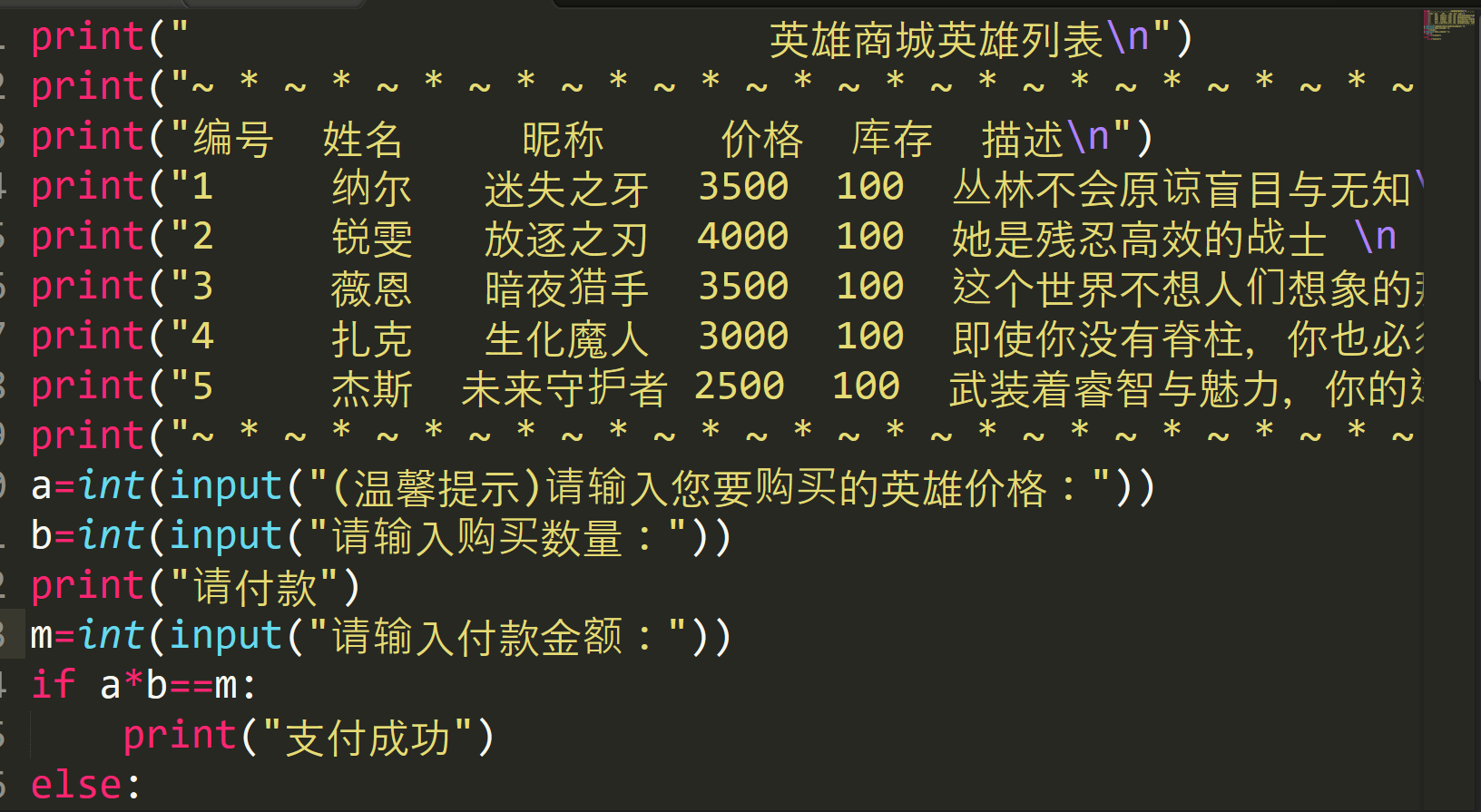 python作业3_键盘输入3行信息,每一行中包含一种商品名和价格,中间使用逗号隔开,然后将这三行信-CSDN博客
