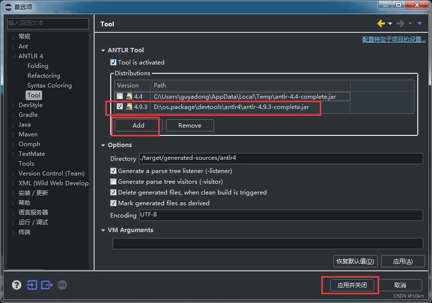 ANTLR4入门(四):在线语法调试塈Maven项目中使用语法调试工具TestRig_antlr4-maven-plugin-CSDN博客