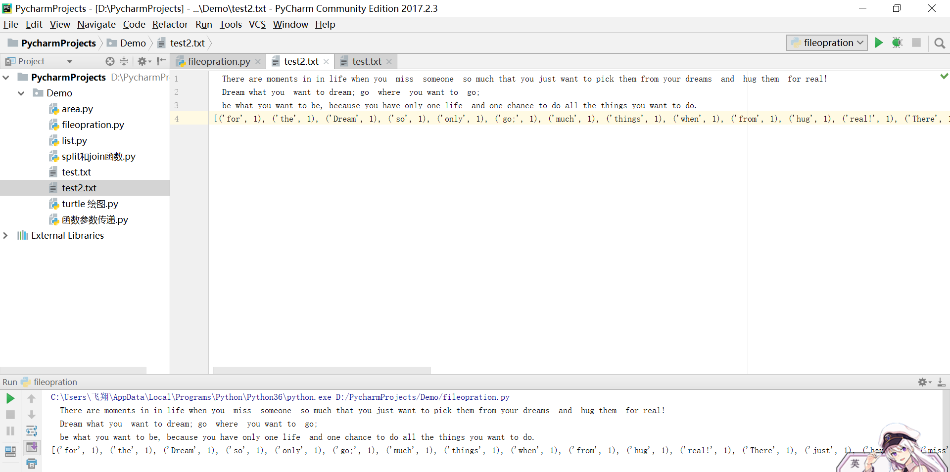 【Python】打开一个英文文件(.txt 文本文件)，将其中的“#” “*” “&”等符号去掉，复制到另一个文件中，并统计英文单词出现的次数 ...