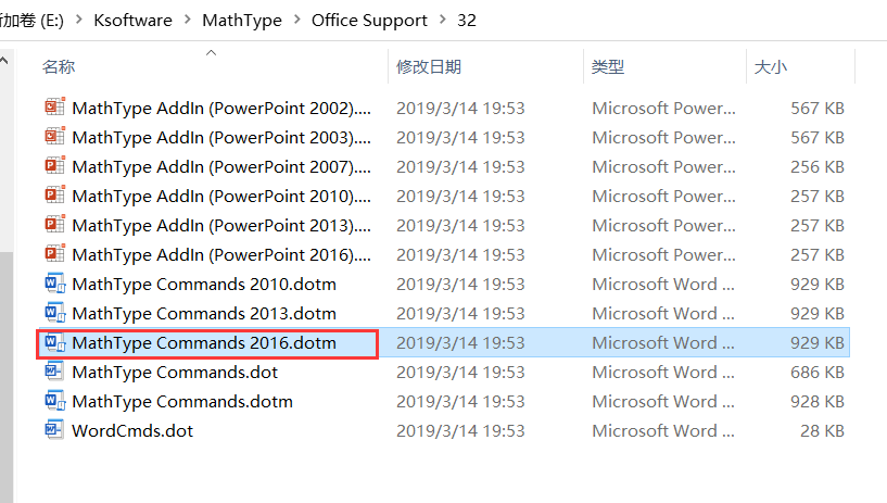 Office2019完美配置mathtype7.4_office2019安装mathtype-CSDN博客