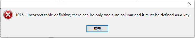 1075 - Incorrect table definition； there can be only one auto column and it must be defined as a ...
