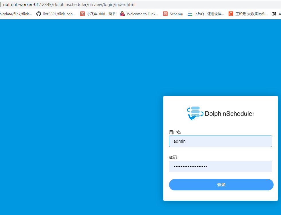 dolphinscheduler 记录_dolphinscheduler docker 添加mysql-connector-java驱动-CSDN博客