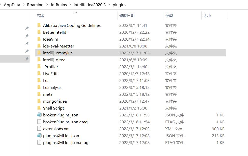 解决idea start failed:异常key com.tang.intellij.lua.luacheck.LuaCheckSettings-CSDN博客