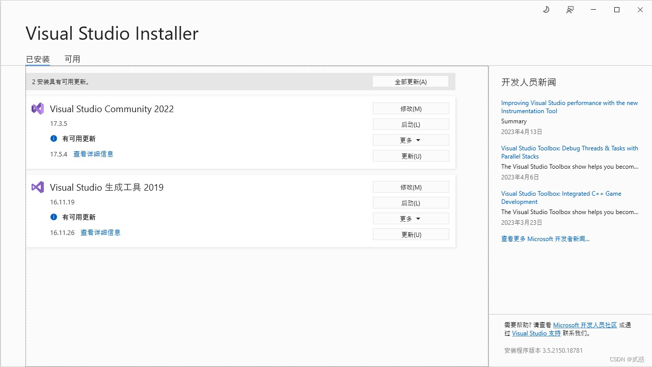 强化学习Gym Atari报错缺少ale_c.dll_pip install gym[atari]-CSDN博客