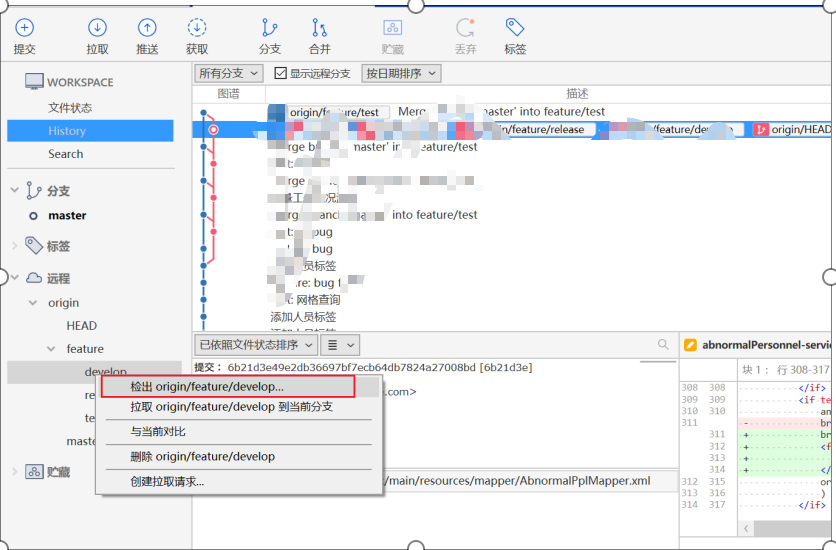 windows安装配置SourceTree_windows sourcetree-CSDN博客