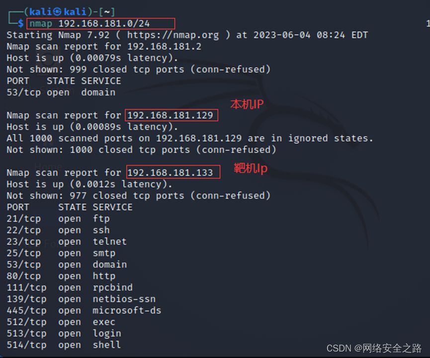 Metasploitable2安装基础----搭建DVWA_metasploitable2默认密码-CSDN博客