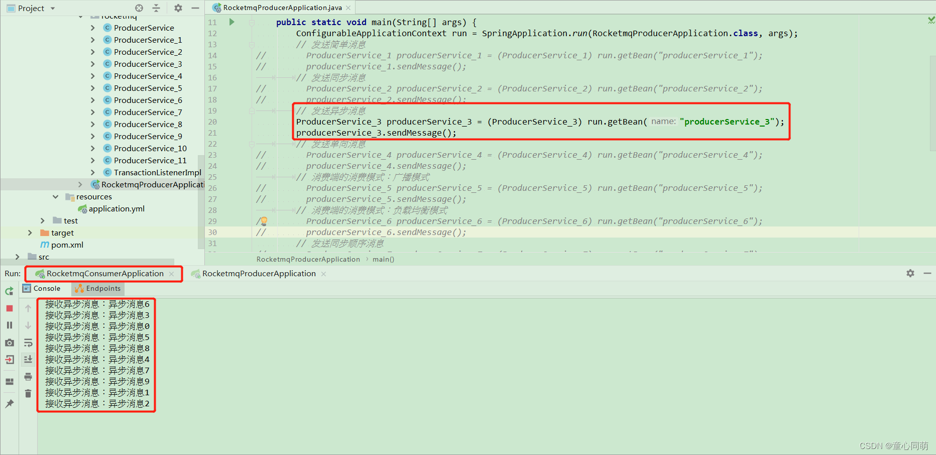 RocketMQ入门开发_rocketmq编程-CSDN博客
