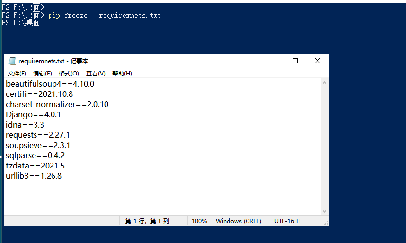 关于pip的15个使用小技巧_pip怎么用-CSDN博客