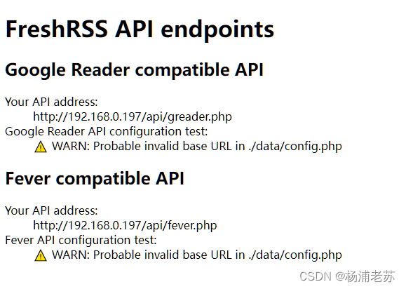 开源的RSS订阅器FreshRSS-CSDN博客