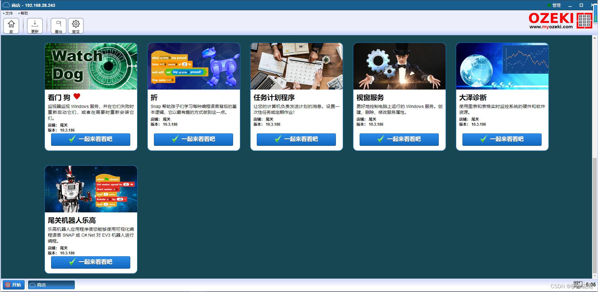 【雕爷学编程】arduino动手做（211） 360°激光雷达模块之尝试第二款激光雷达可视化软件ozeki 10激光雷达单片机程序 Csdn博客 