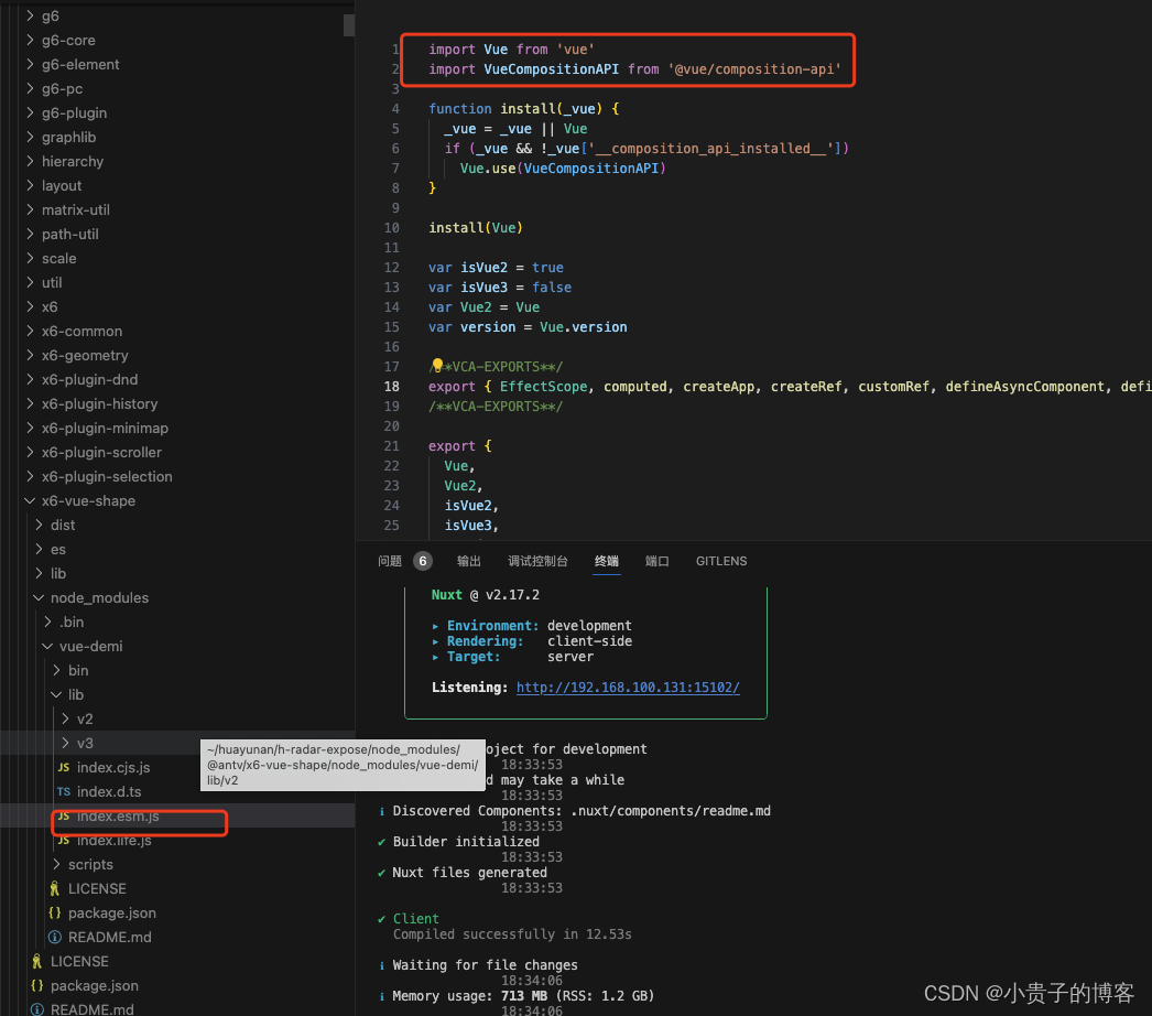 使用@antv/x6-vue-shape 遇到的问题-CSDN博客
