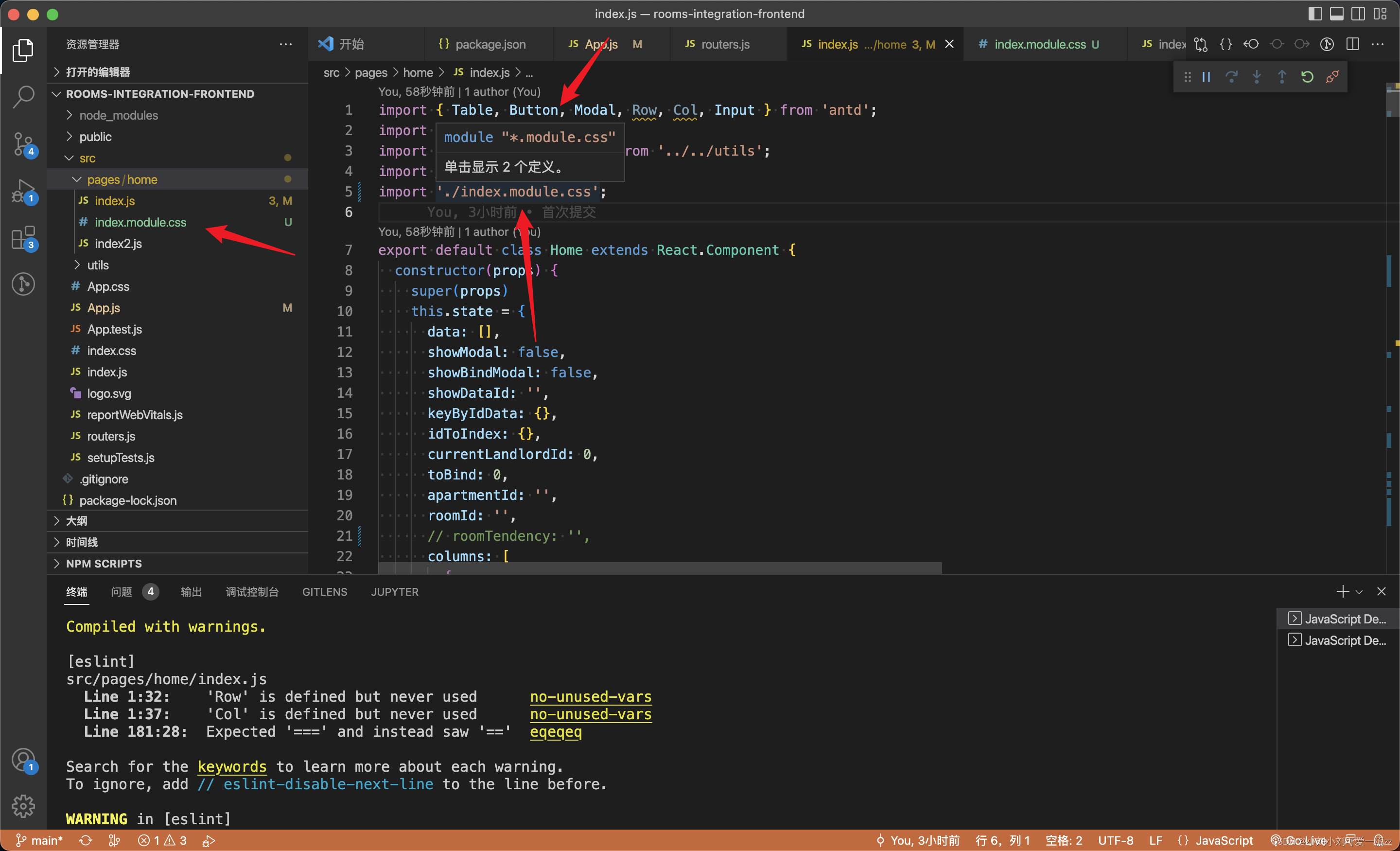 react脚手架写css样式不起作用_react用不了css module-CSDN博客