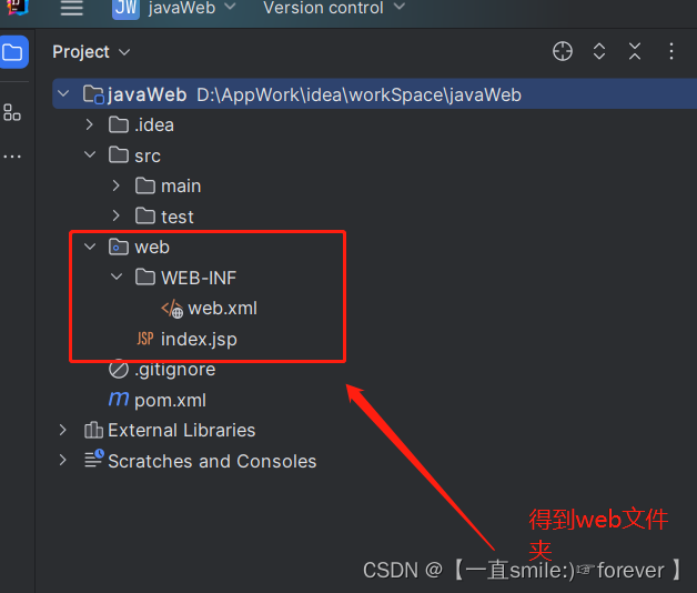 idea2023.2创建javaweb项目_idea2023怎么创建jsp项目-CSDN博客