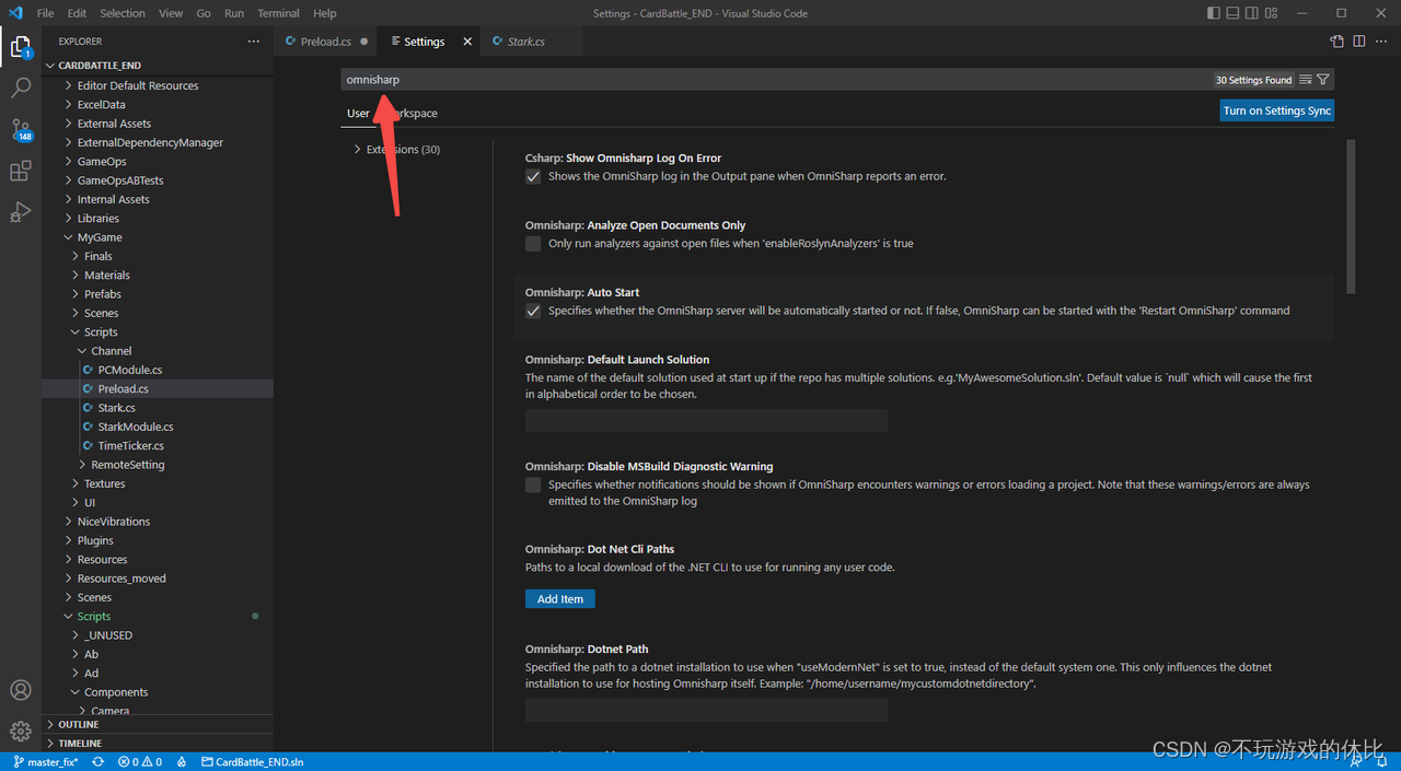 Unity vscode 不能查看引用 没有智能提示_vscode无法查看引用-CSDN博客