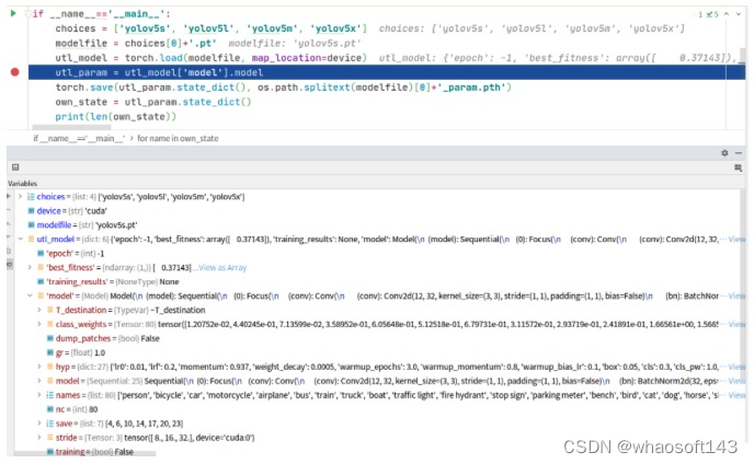 YOLOv5~DNN模块部署_yolov5模型部署,将.pt文件转为.onnx文件-CSDN博客