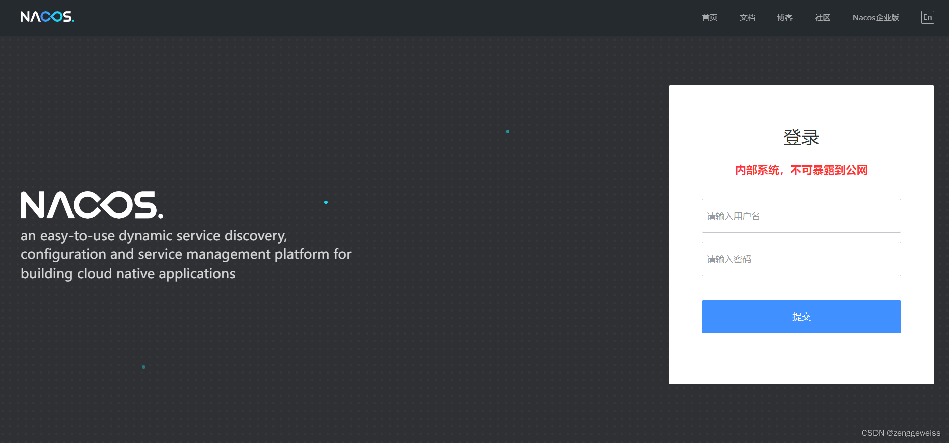 第5天-微服务环境搭建（注册中心、配置中心、网关、远程调用测试）_需要网关,注册中心-CSDN博客