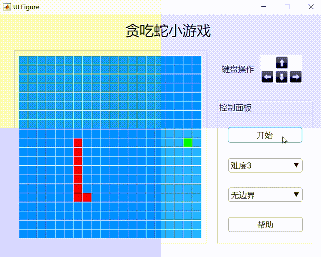Maltab Gui课程设计——贪吃蛇小游戏matlab贪吃蛇课设报告 Csdn博客