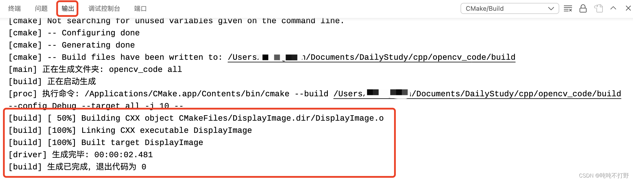 学习Opencv（蝴蝶书/C++）代码——1.macOS下安装OpenCV4.8.0和QT5.15（C++）_macos安装opencv-CSDN博客