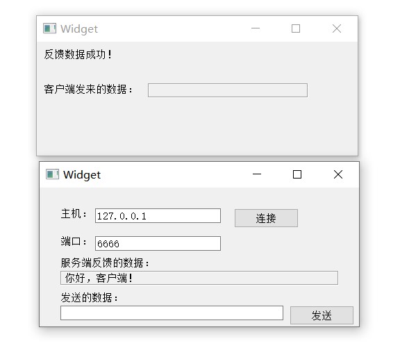 Qt网络编程实现tcp通信qt Tcp Csdn博客 