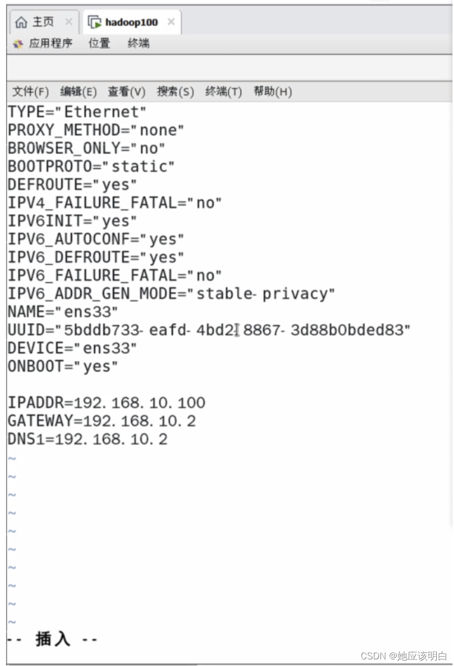 hadoop的搭建教程_hadoop搭建-CSDN博客
