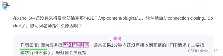 HTTP1.1(一)HTTP协议_http1.1协议-CSDN博客