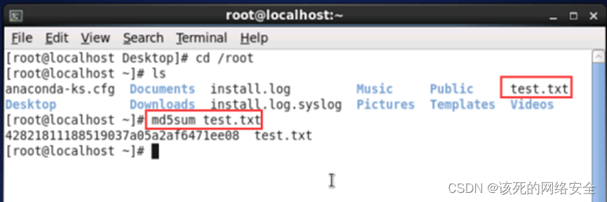 Linux文件MD5校验_linux校验文件md5命令-CSDN博客