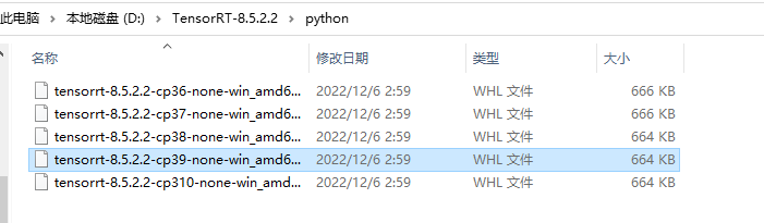 深度学习TensorRT安装，以及VS2019、CUDA、cuDNN匹配_cuda cudnn tensorrt 版本对应-CSDN博客
