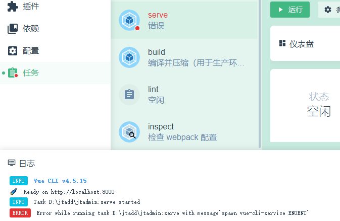 VUE导入项目问题解决办法：找不到依赖此文件夹缺少 ‘node_modules‘。请安装依赖后再尝试导入。_vue没有node文件夹-CSDN博客