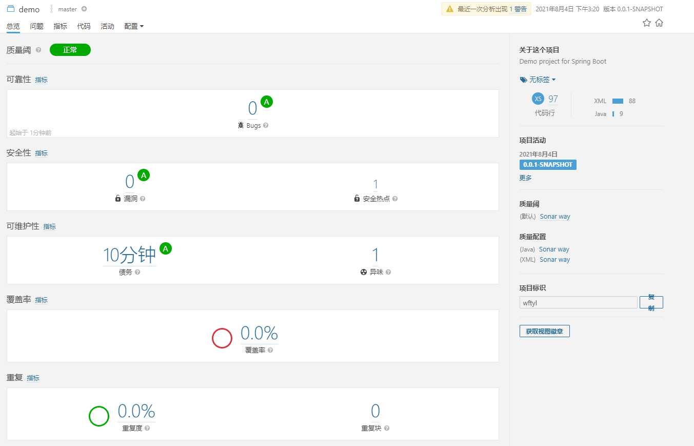【精选】Sonarqube——安装、汉化、代码扫描、指定代码、生成PDF报告_sonarqube生成pdf报告_WoodYangOY的博客-CSDN博客