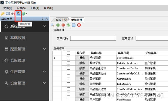 C Winform通用开发框架，支持多语言，多数据库，自动更新，模块化，可用其开发任意cs端系统winform开发框架「已注销」的博客 Csdn博客