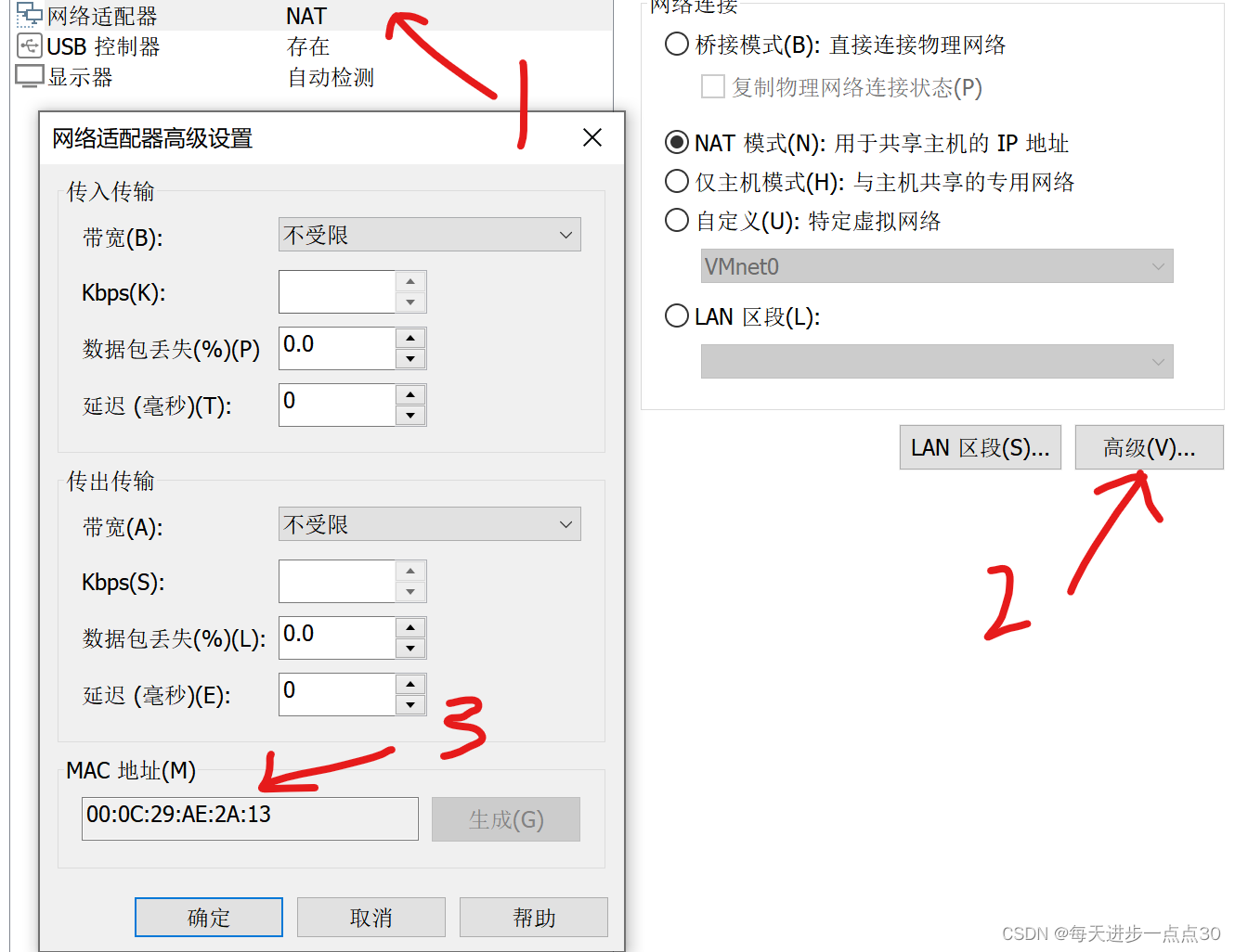 【DC系列】DC-2靶场_dc2靶场-CSDN博客