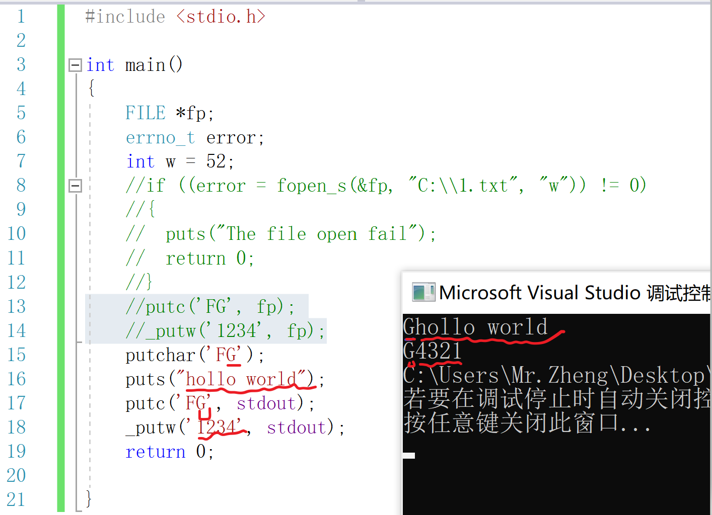 _putw、putc、puts和putchar应用差别_puts和putchar有什么区别-CSDN博客