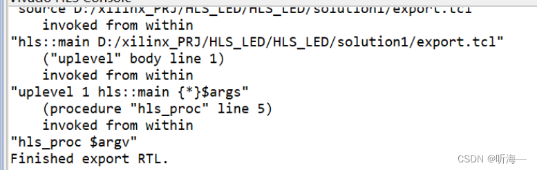 【FPGA】HLS入门实践_fpga hls-CSDN博客