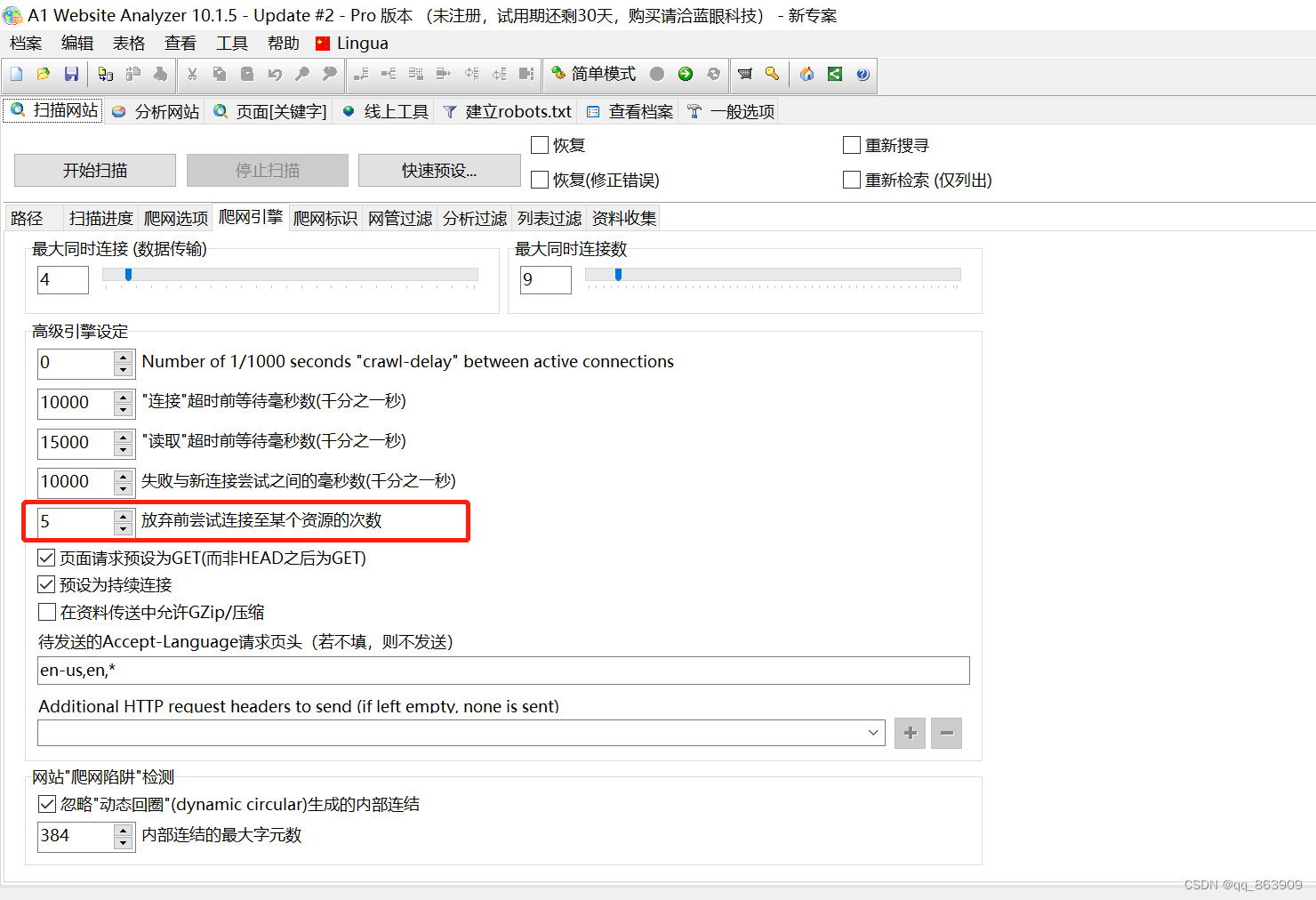 A1 website analyzer网页结构分析-CSDN博客