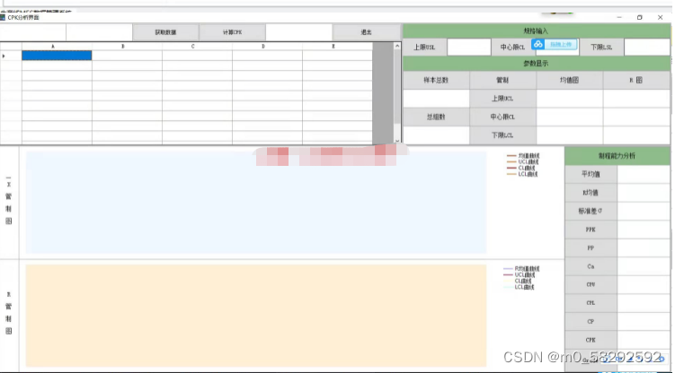 C工控上位机winform应用mes系统源码生产管理数据s7通讯mes系统源码c上位机c开发winform窗口应用s7通讯协议 Csdn博客