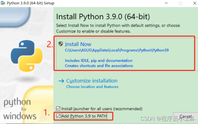 python安装教程-CSDN博客
