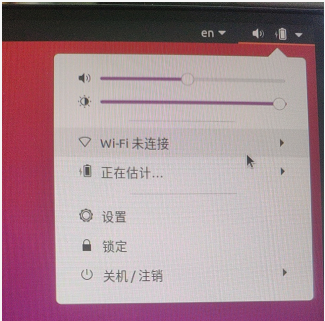 【Ubuntu 20.04 LTS】详细安装_livepatch-CSDN博客