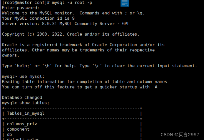 虚拟机实现Hive与MySQL的安装_虚拟机hive连接本地mysql-CSDN博客