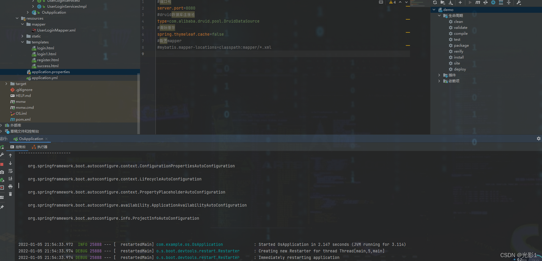 Error Creating Bean With Name ‘xxx‘ Unsatisfied Dependency错误解决 记录 光影1的