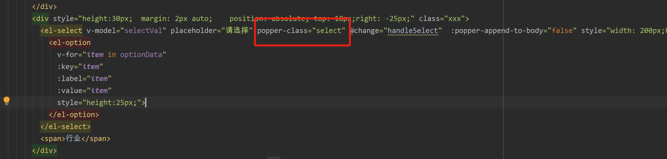 element el-select下拉框修改样式 el-select-dropdown 修改下拉框的样式_element中按钮下拉好看‘-CSDN博客
