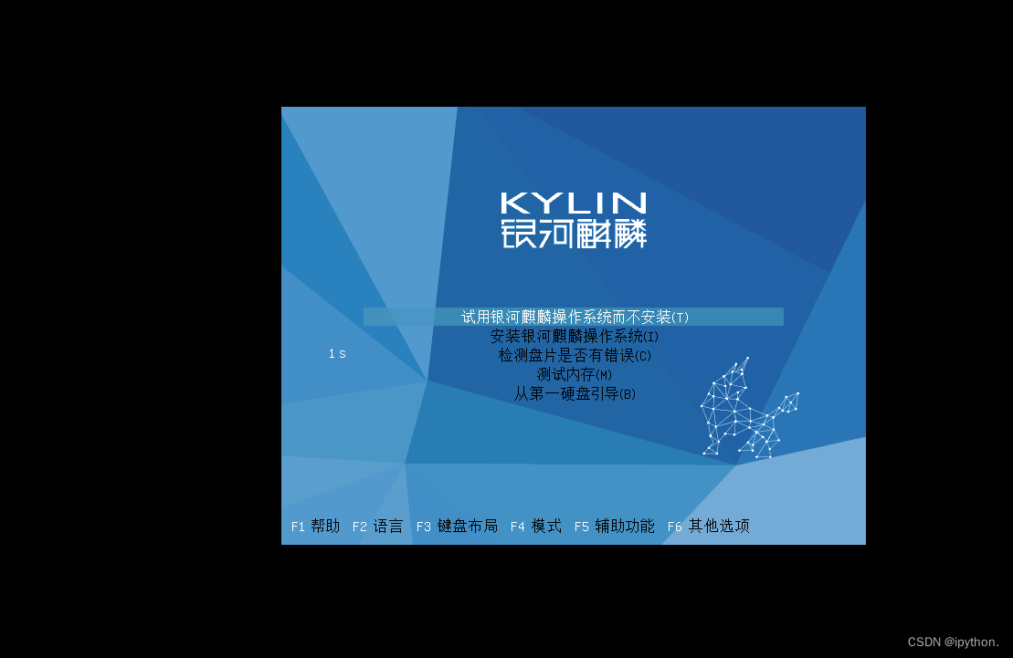 VMware安装Kylin系统_虚拟机17安装kylin 出现pxe-ea0-CSDN博客